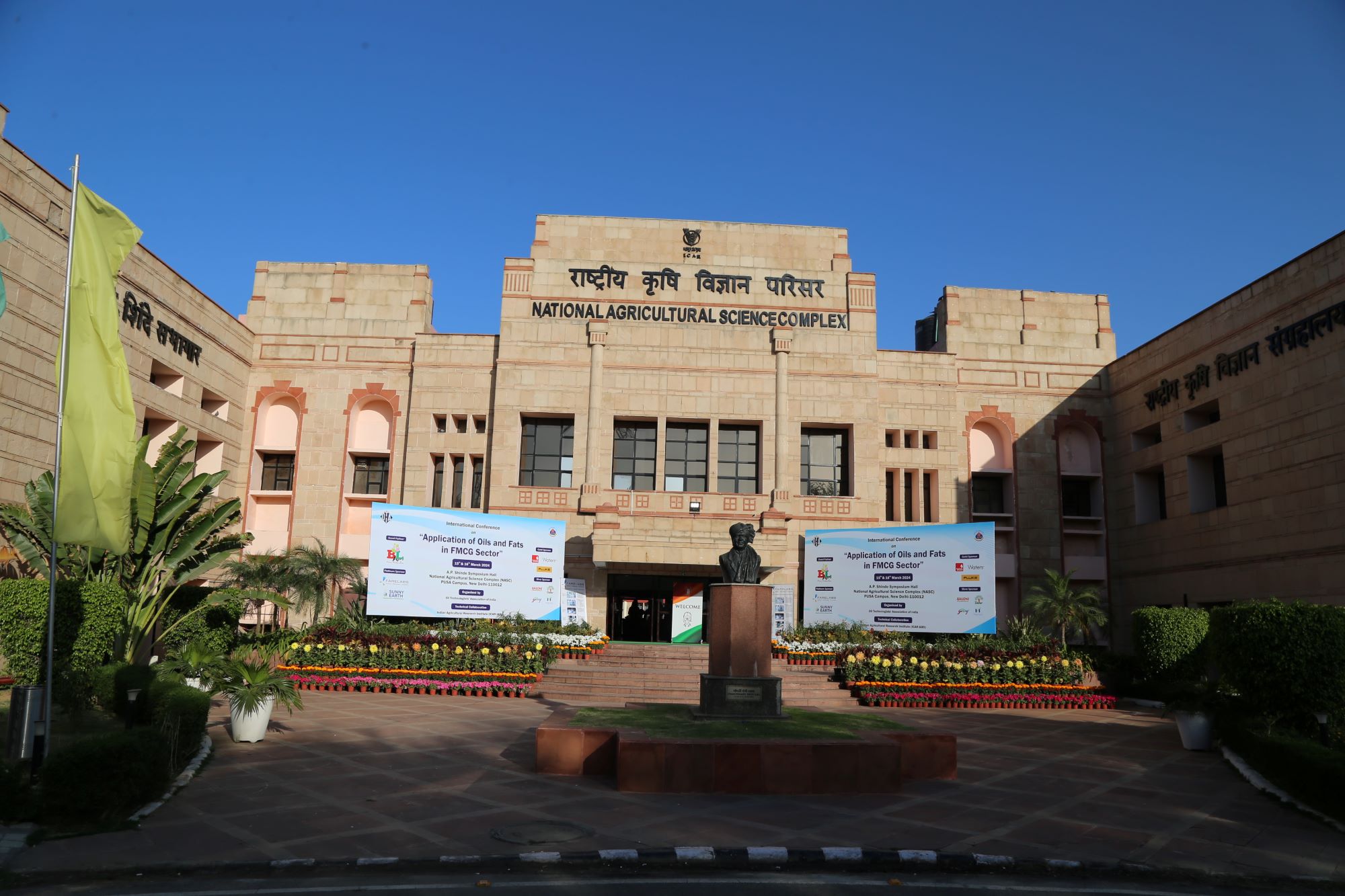 OIL TECHNOLOGISTS' ASSOCIATION OF INDIA